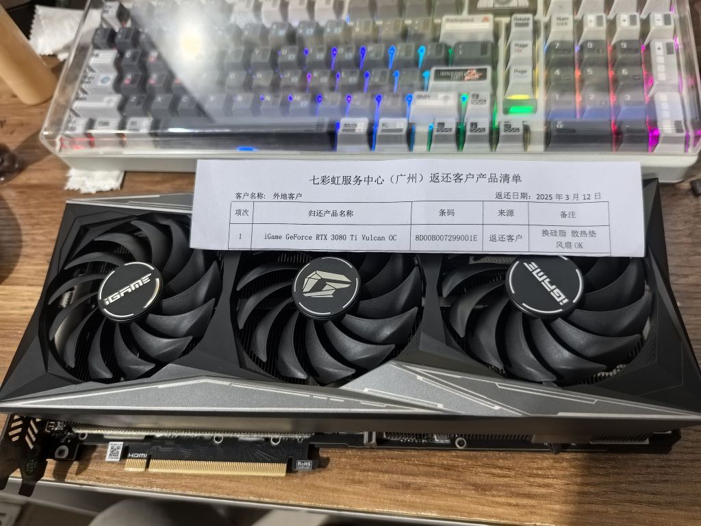 3500出七彩虹3080ti火神 NGA玩家社区