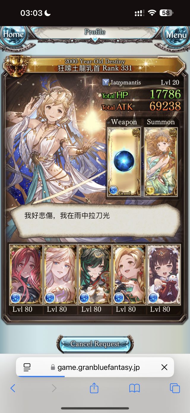 [闲聊杂谈][彼阳双生短小助长]这里是水楼v2.0 NGA玩家社区