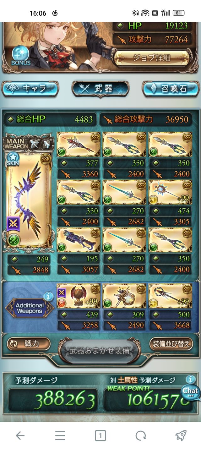 新c5职业fa飞哥好像很有一手啊，编辑一下有不少人问盘子和角色 NGA玩家社区