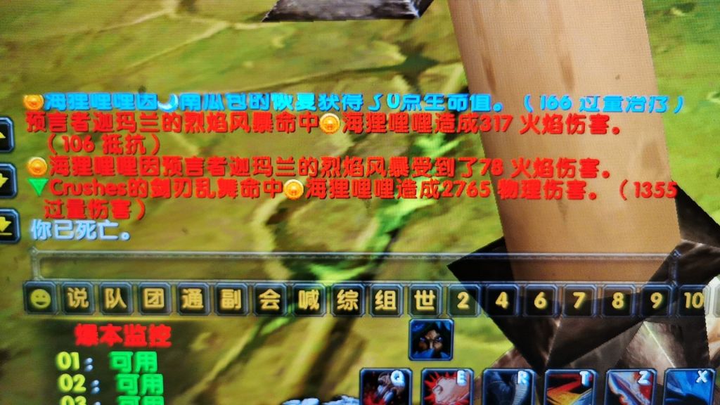 [专家模式] 这是什么bug NGA玩家社区