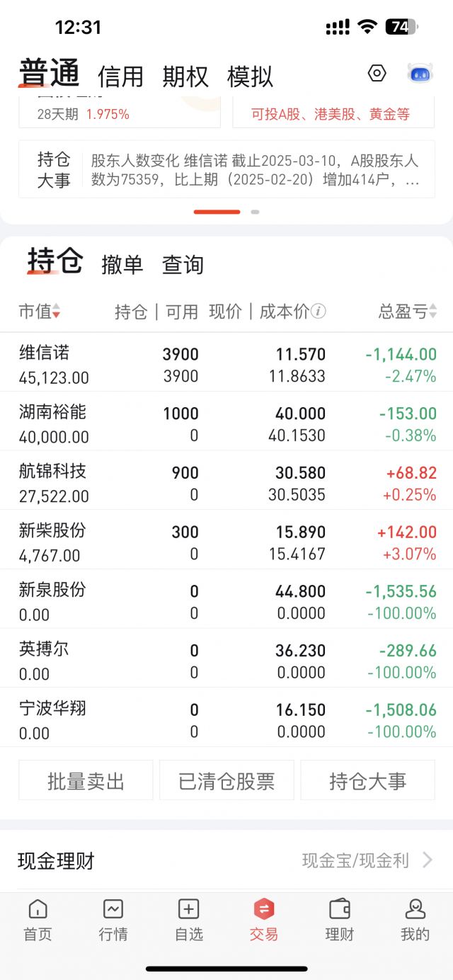 实盘记录9w冲击100w NGA玩家社区
