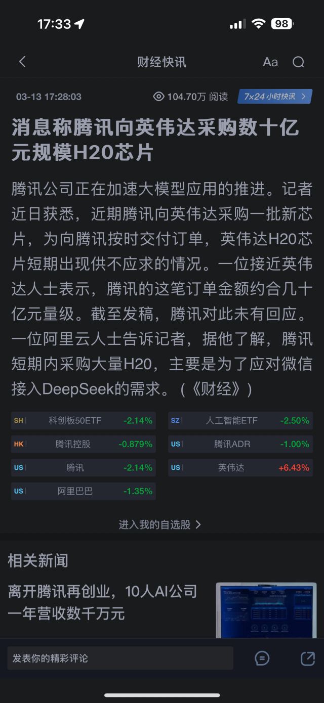 [3月收益0%]夹头日志——Time is money，Friend，试试看时间能不能帮你赚钱。 NGA玩家社区