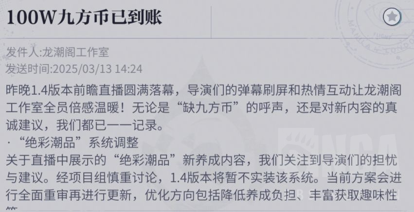 [讨论] 可以，100w到账 NGA玩家社区