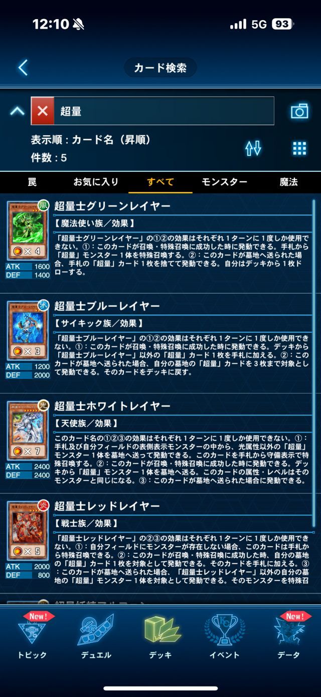 [ocg] [1301]"DUELIST ADVANCE(仮)"2025年4月26日 发售 NGA玩家社区