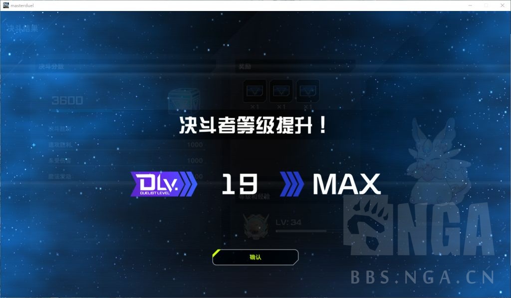 [dc20卡组氵] 麻将少女真的是对的！ NGA玩家社区