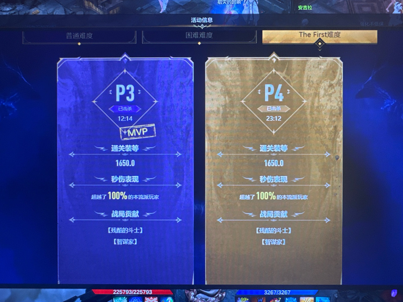 [杂谈]评选T3.5最垃圾职业 和最强的三个职业 NGA玩家社区