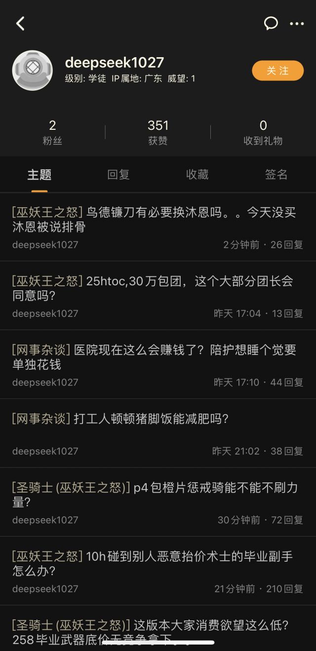 25htoc,30万包团，这个大部分团长会同意吗？ NGA玩家社区