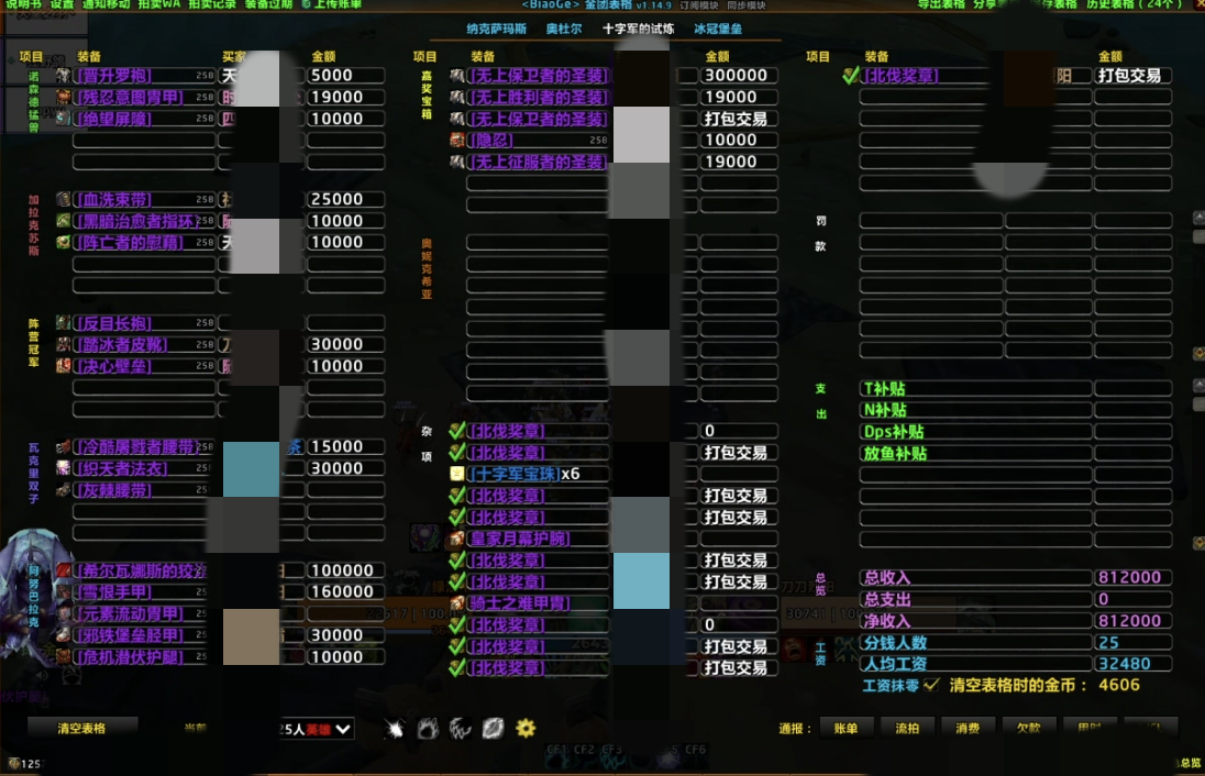 震撼我20年！雪恨手套板甲，16万！ NGA玩家社区