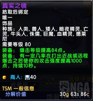 如果把伟大提升到225！？ NGA玩家社区
