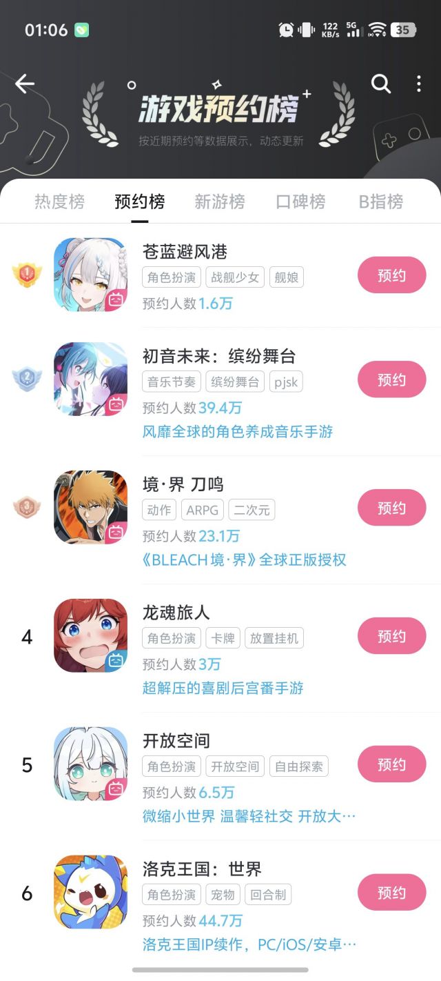 震惊 避风塘的pv NGA玩家社区