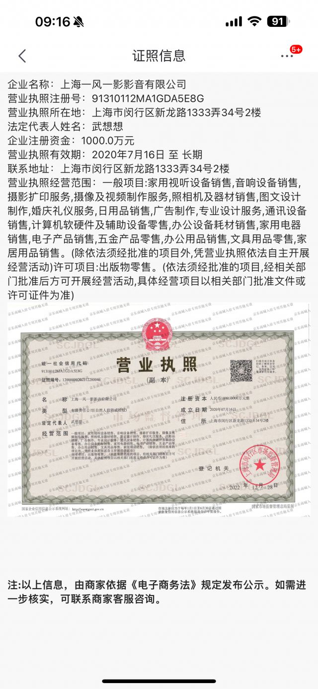 国补A7r5全下来19990价格怎么样 NGA玩家社区