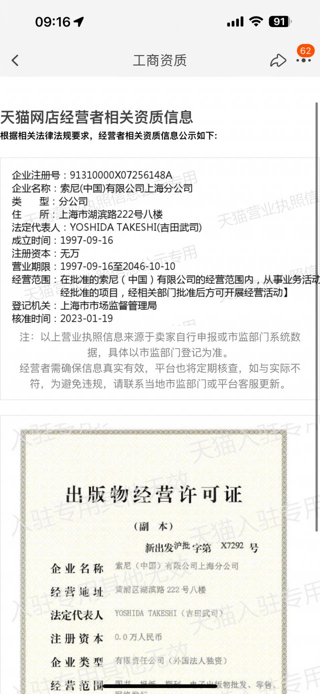 国补A7r5全下来19990价格怎么样 NGA玩家社区