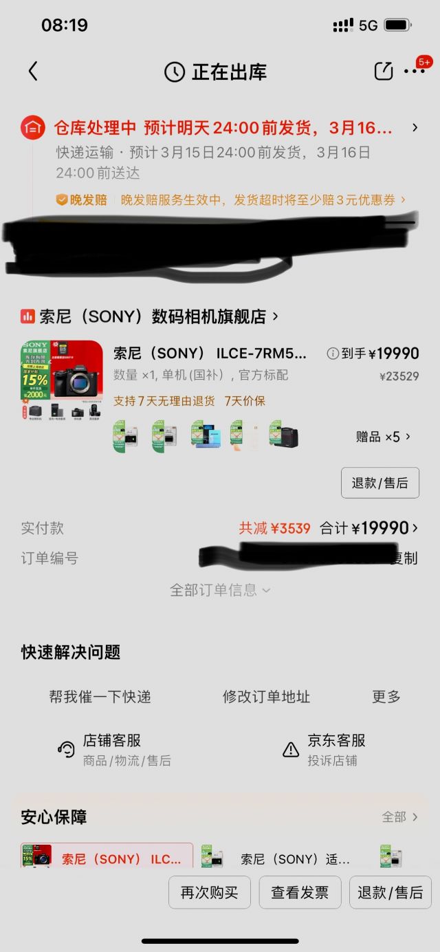 国补A7r5全下来19990价格怎么样 NGA玩家社区