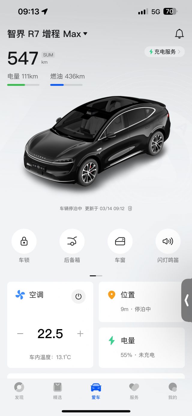 R7增程Max 交作业防一血 NGA玩家社区