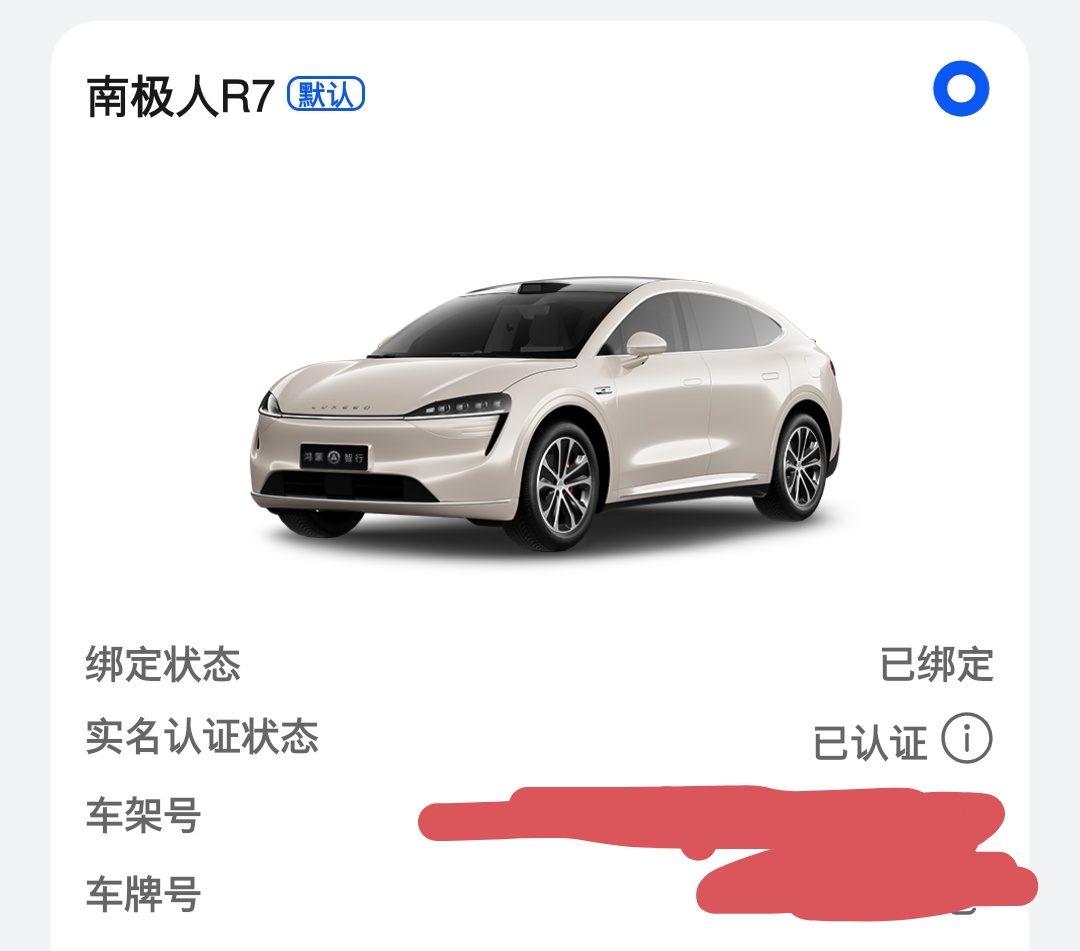 R7增程Max 交作业防一血 NGA玩家社区