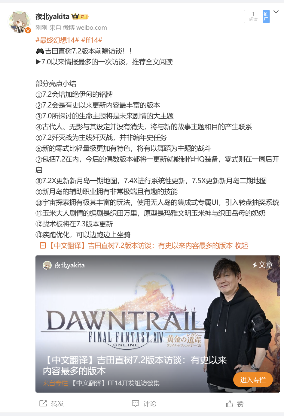 [氵一贴] [丝瓜直播] 2025-03-13 丝瓜直播——我先放个录像在这里，我有预感自然会长出总结.mp4 NGA玩家社区