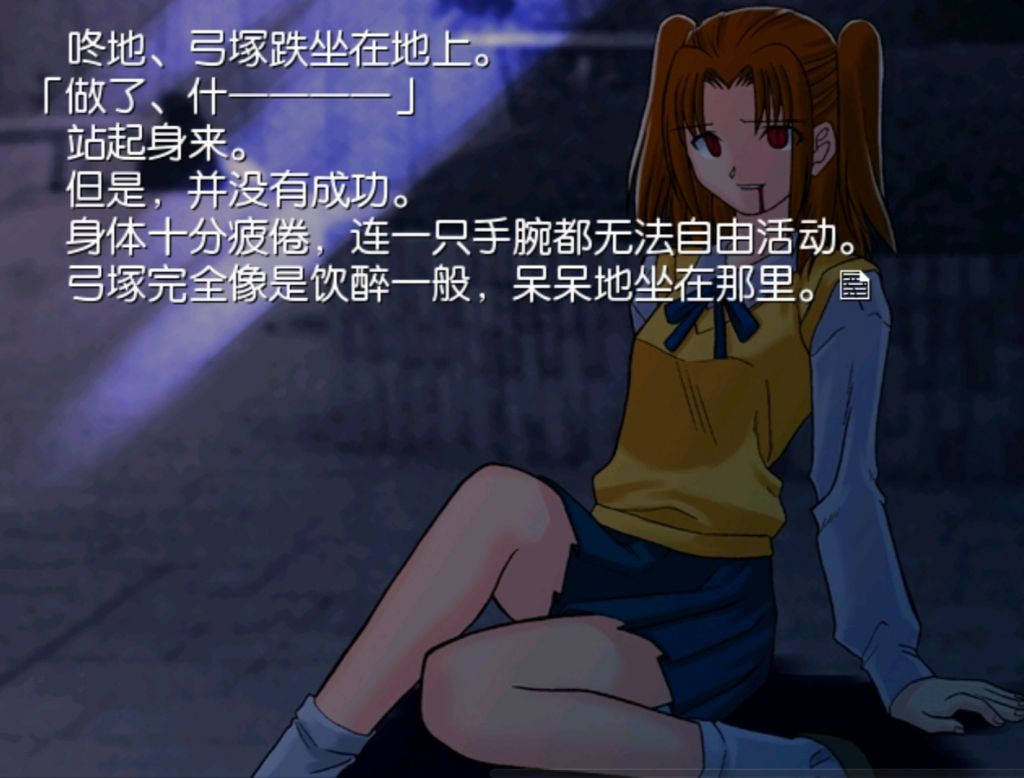 [月姬R里线代餐]旧版月姬完整汉化，立绘、背景、部分cg用月姬R替换 NGA玩家社区