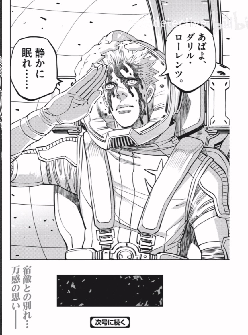 [雷霆宙域]达利鲁·洛伦茨长眠于此 NGA玩家社区