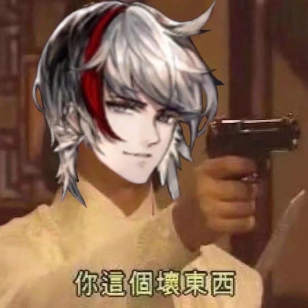 [配音氵]所以yj快点把极境的英配西配端上来罢 NGA玩家社区