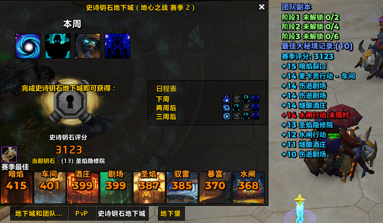 S2小奶萨3100啦 178