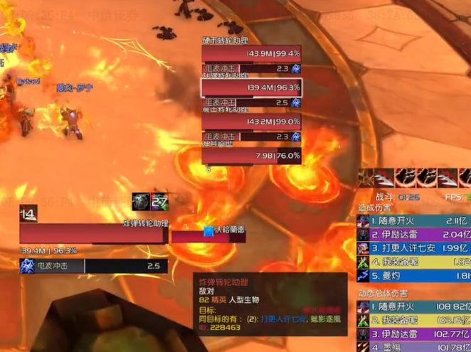 [PVE] [射击] [兽王]11.1猎人解放安德麦攻略[H678+M8/8完结(更新团本射击黑暗游侠天赋及手法注意事项)] NGA玩家社区