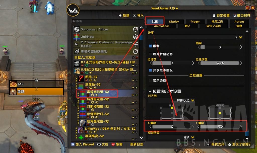 [WA][汉化]地心之战S2大秘境超全提示分享(3.23更新) NGA玩家社区