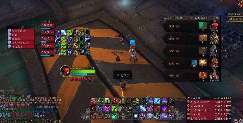 纪念一次5萨莱因DKT惜败10层暴富！！！ NGA玩家社区