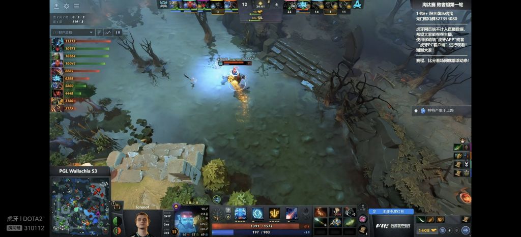 [赛事讨论]TBD vs Aurora，聊聊比赛(1：2) NGA玩家社区