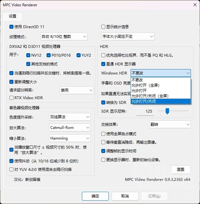 Windows有办法只在看视频时启用hdr吗 NGA玩家社区