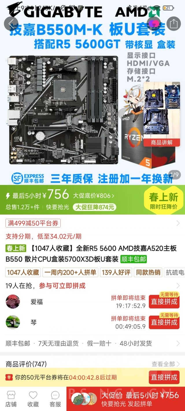 同价位，E5 2680V4 VS 12100F NGA玩家社区