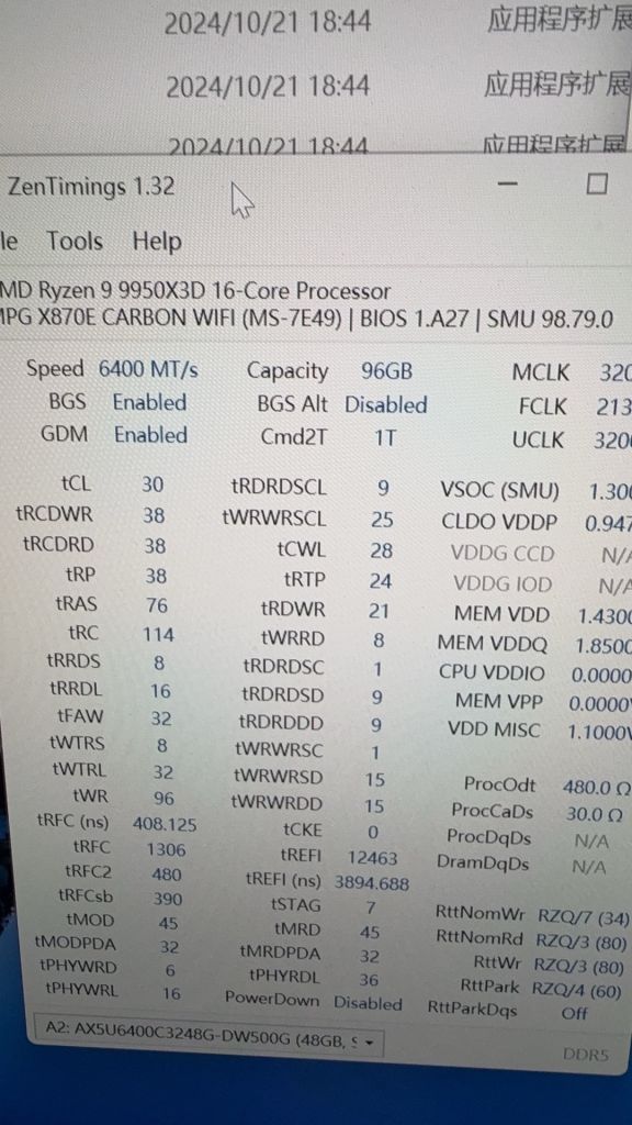 5090d作业贴 NGA玩家社区