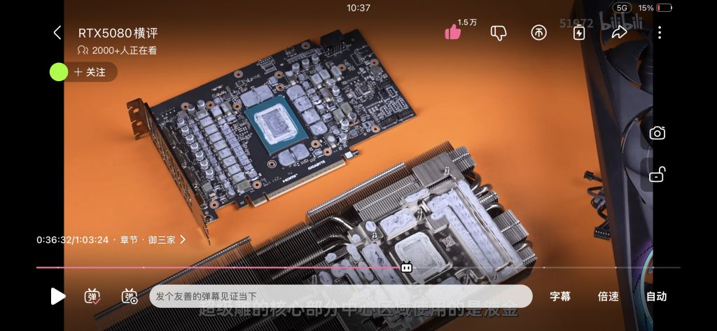 51972的5080横评出了 NGA玩家社区