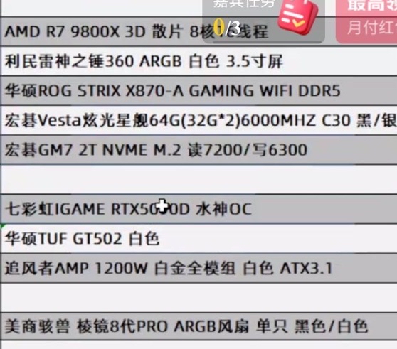 看了好几天终于下山，5090d水神 NGA玩家社区