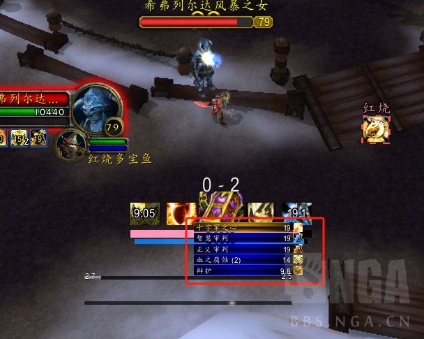 [这里是WLK插件讨论区] [这里是WLK插件讨论区] 插件目标buff计时咋删除！！！ NGA玩家社区