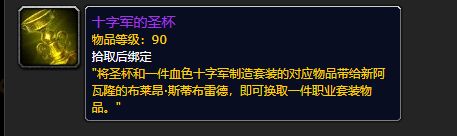 [分享][搬运][窝窝头][剧透警告]探索赛季——P8 PTR [新套装+零碎物品][29日小更新] NGA玩家社区