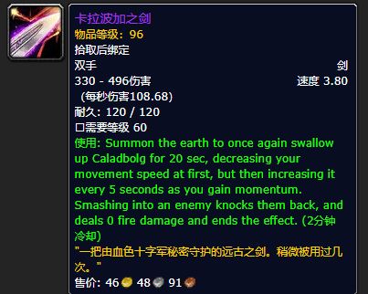 [分享][搬运][窝窝头][剧透警告]探索赛季——P8 PTR [新套装+零碎物品][29日小更新] NGA玩家社区