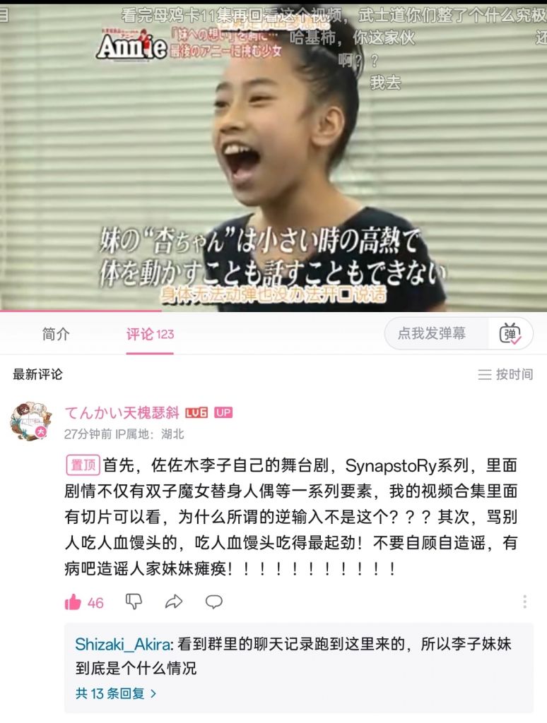 [吐槽] 不是？wsd这是吃人血馒头？ NGA玩家社区