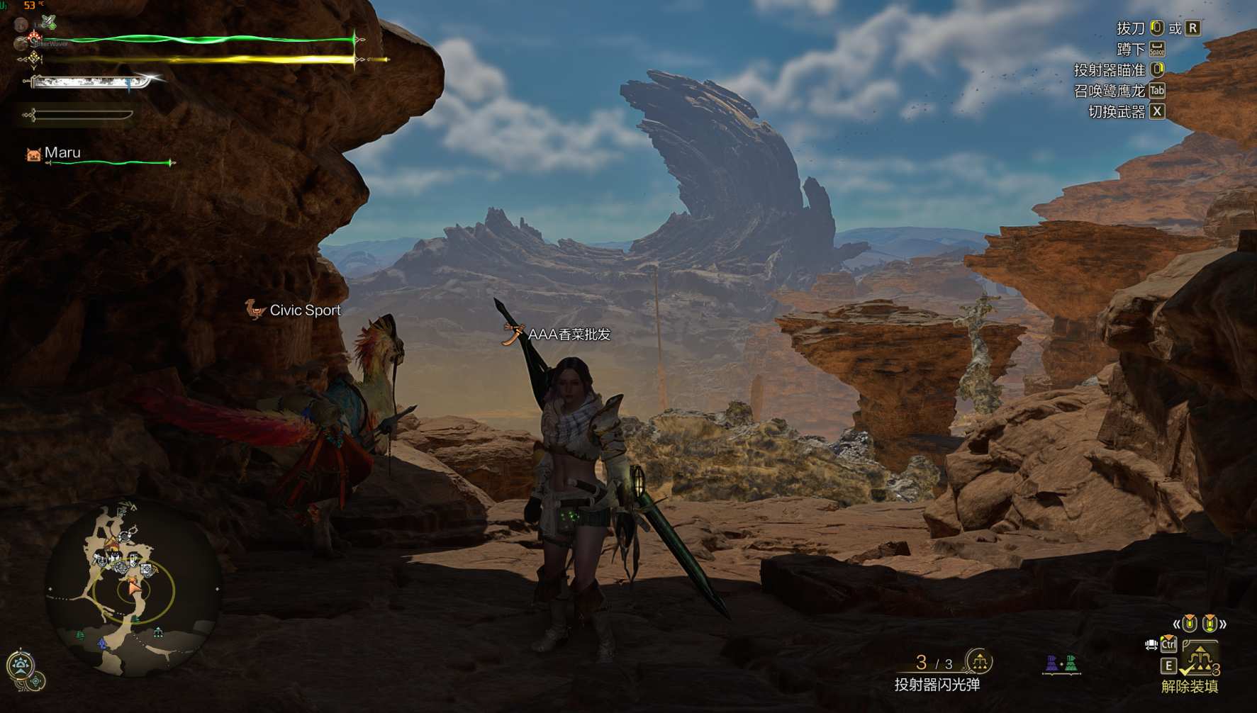 [Wilds] 告别马赛克画质，分享几个自用画面优化mod和手动dlss文件更换 NGA玩家社区