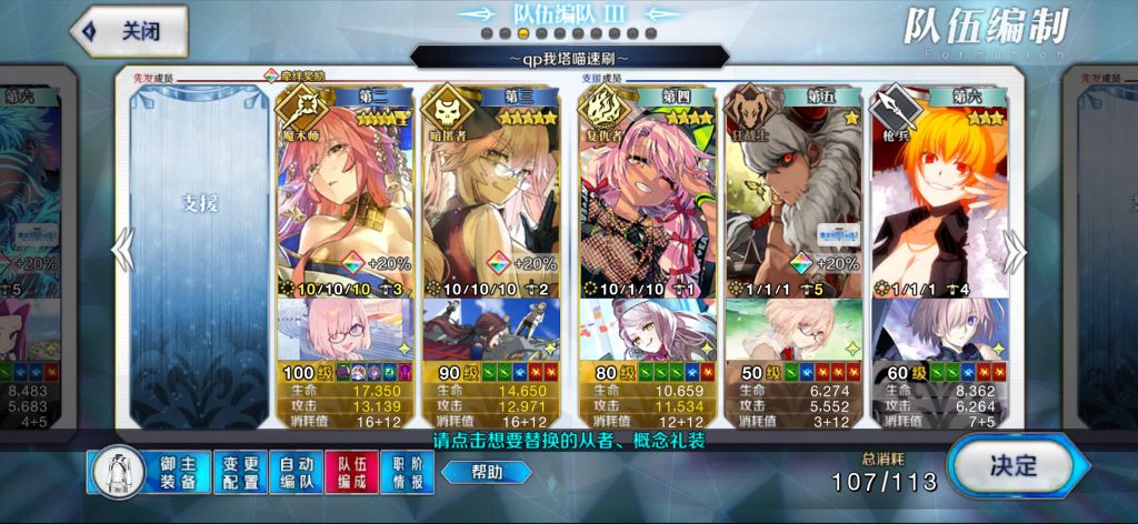 [提问求助]白纸本“久远的微笑”有没有比较低配不用自出c呆奥伯龙的6加成2t队 NGA玩家社区