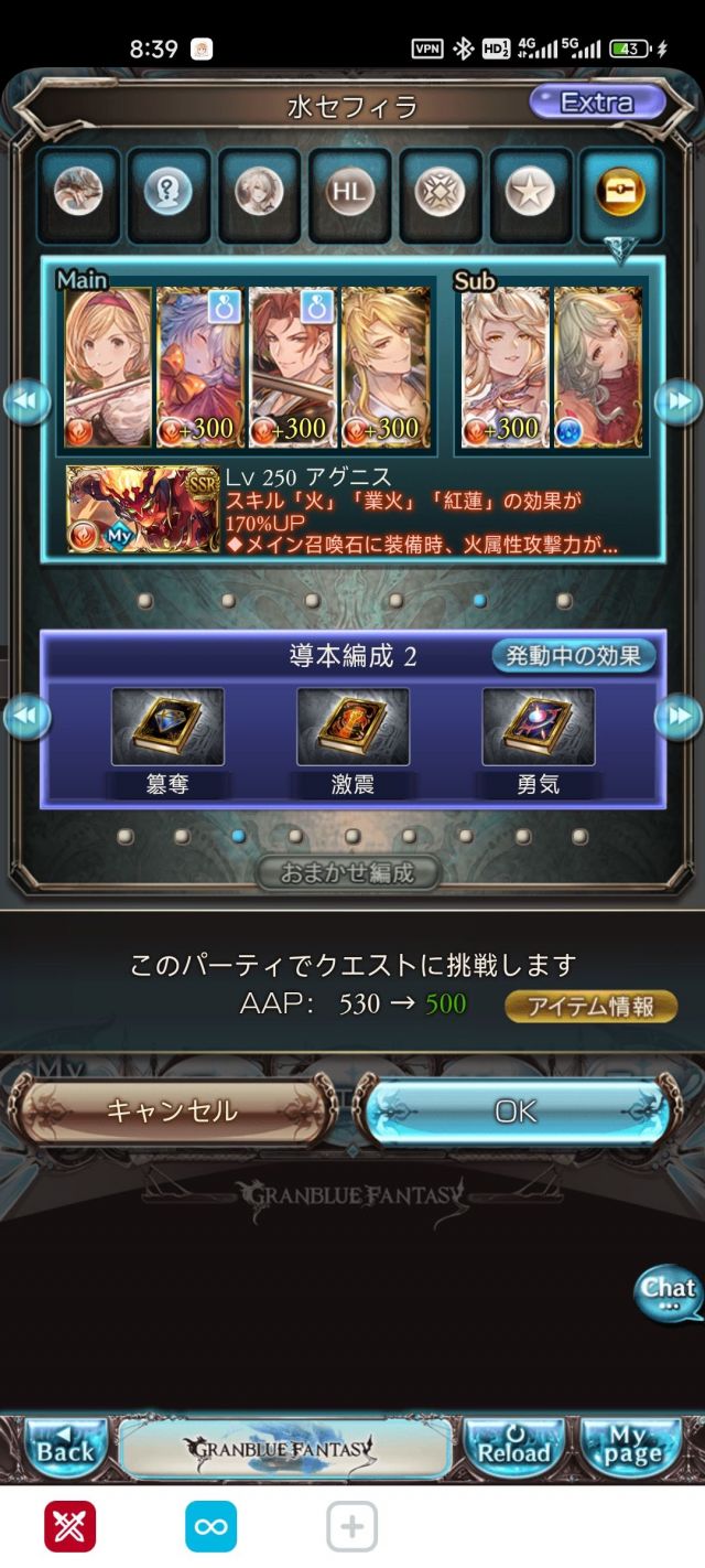 [攻略心得] 高配警告 沙盒刷级 风3.0de+ 火3+1 1t NGA玩家社区