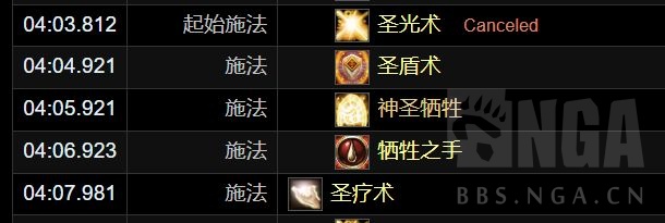 求教。这么倒霉吗。 小强P3死于牺牲 NGA玩家社区