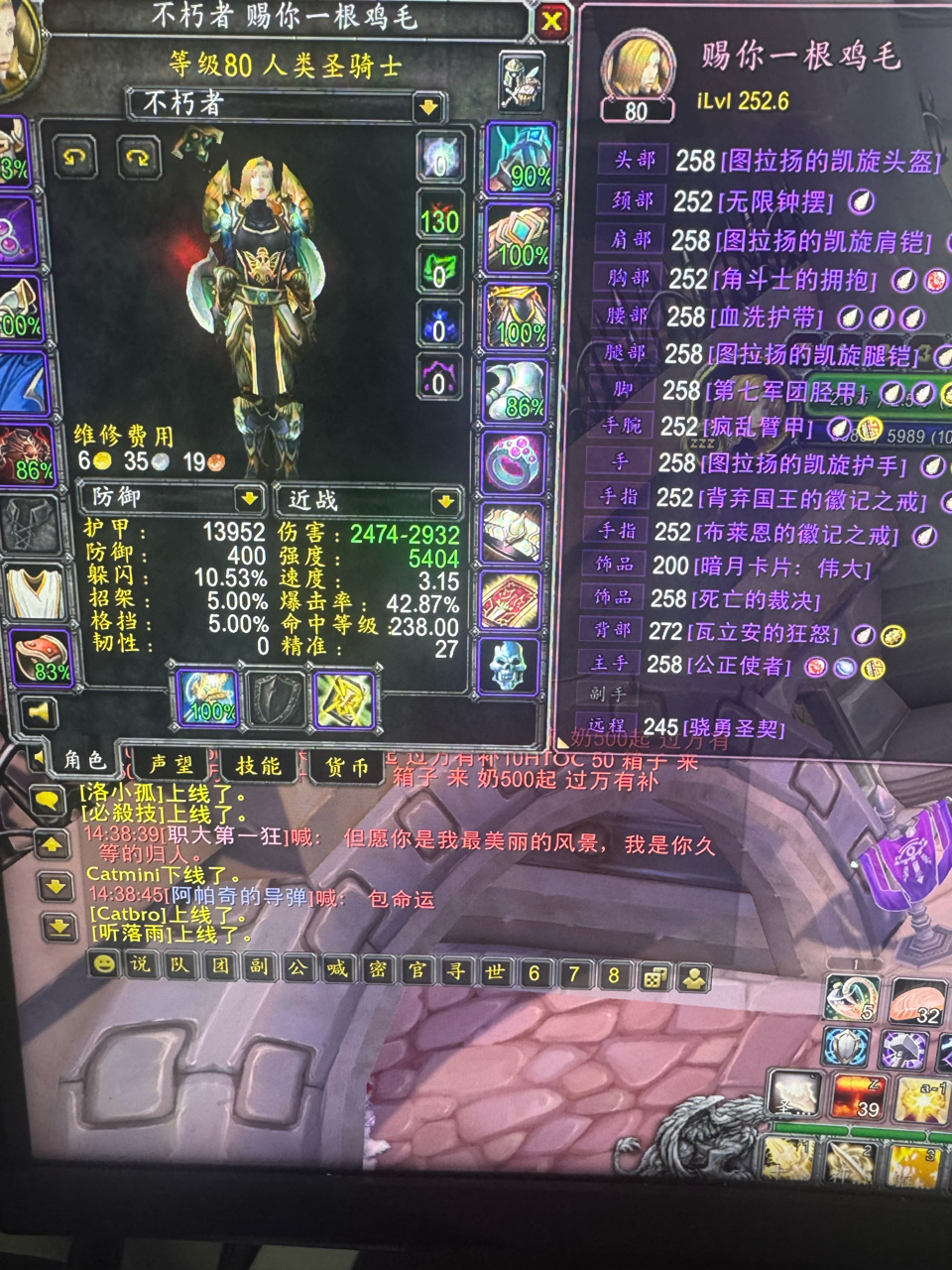 请问4t9对惩戒骑来说到底有多大的必要性？ NGA玩家社区