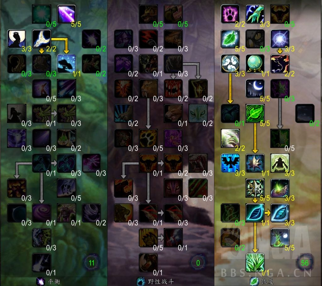 奶德初次三飞有感！附WCL链接以及心得，希望对大家有帮助。 NGA玩家社区