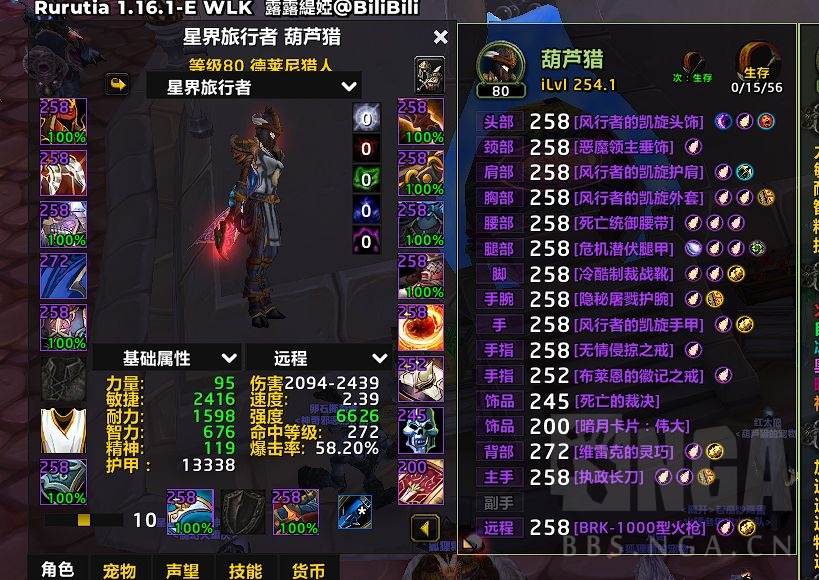 索然无味了，这猎人该afk了，裁决还换不换啊 178