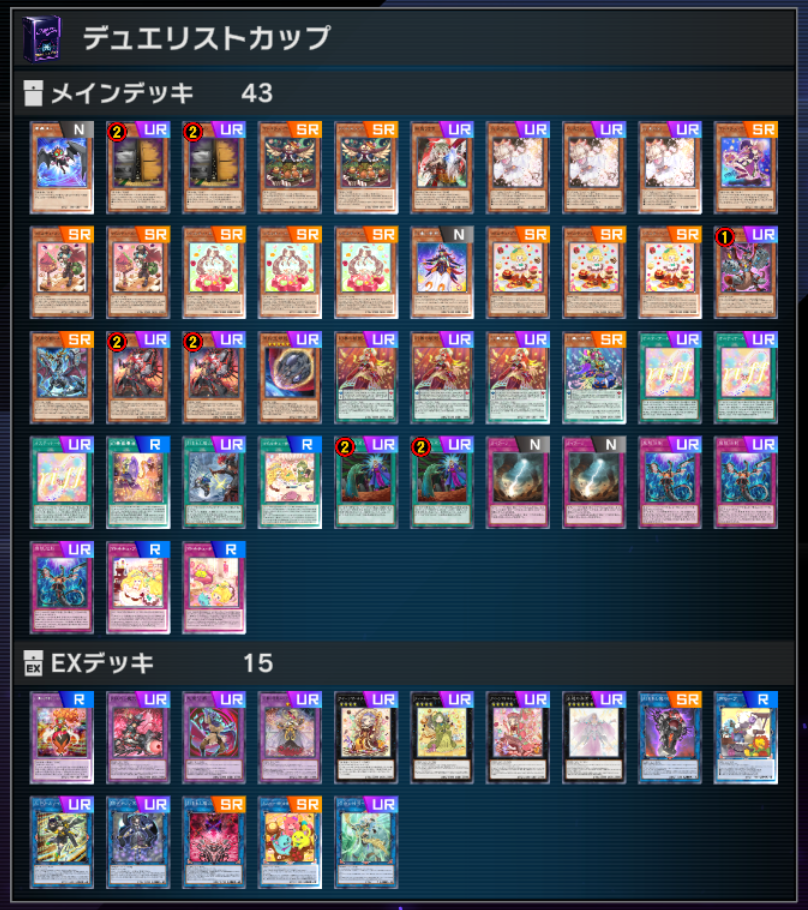 [dc20卡组氵] 分享个DC20的幻奏刻魔甜点 NGA玩家社区