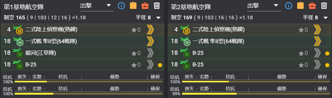 砍口垒2025早春活简易甲级攻略[进度：全海域更新完毕] 178