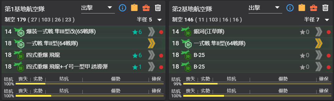 砍口垒2025早春活简易甲级攻略[进度：全海域更新完毕] 178
