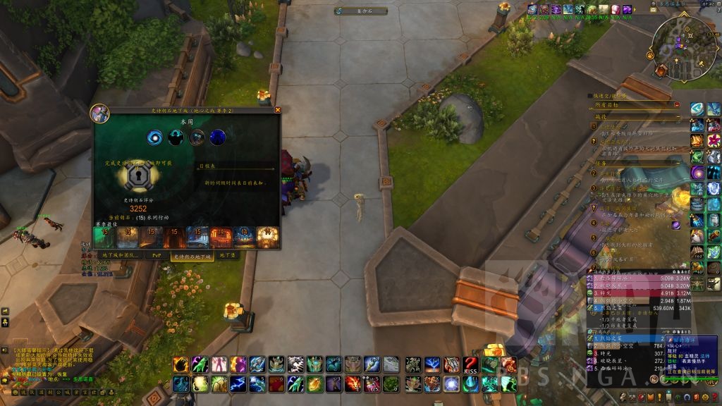 S2奶萨天赋分享 NGA玩家社区