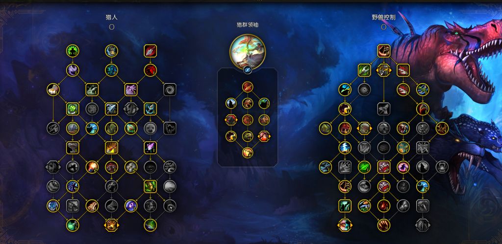 [PVE] [射击] [兽王]11.1猎人解放安德麦攻略[H678+M8/8完结(更新团本射击黑暗游侠天赋及手法注意事项)] NGA玩家社区