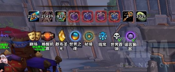 [WA] 求一个S2监控周长材料的WA，谢谢 NGA玩家社区